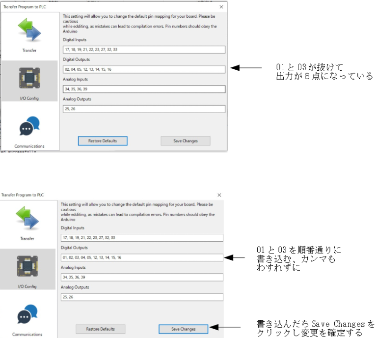 ESP32でPLC サポートページ ｜ Interface – CQ出版