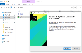 PyCharmのインストール方法 ｜ Interface – CQ出版