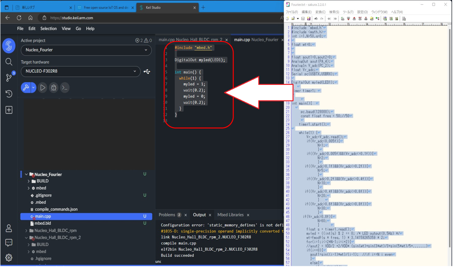MbedコンパイラからKeilStudioへの移行 ｜ Interface – CQ出版