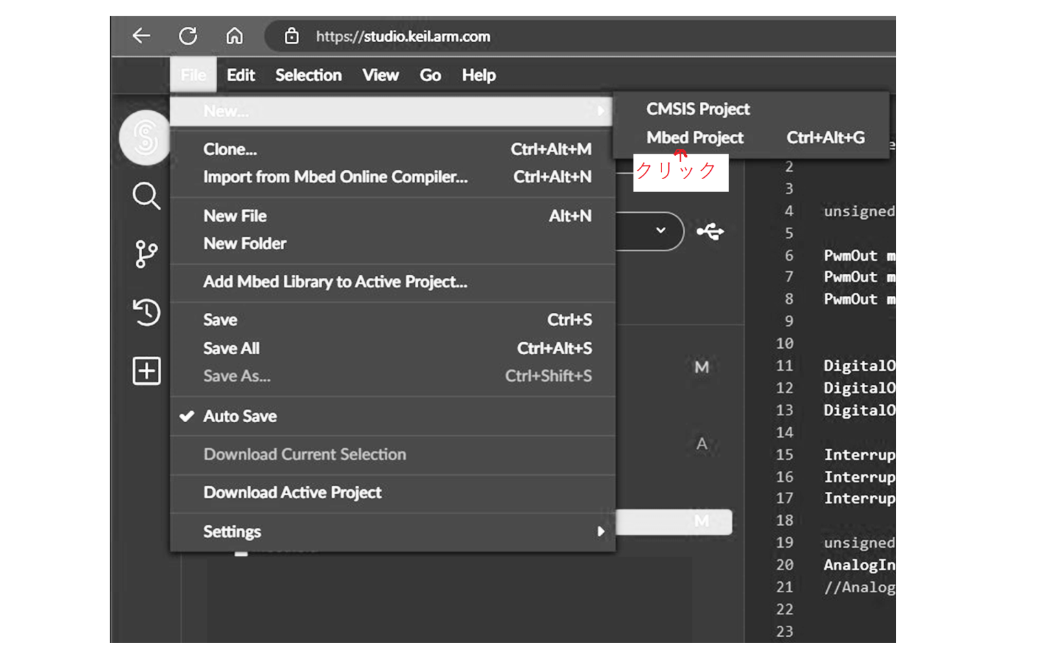 MbedコンパイラからKeilStudioへの移行 ｜ Interface – CQ出版