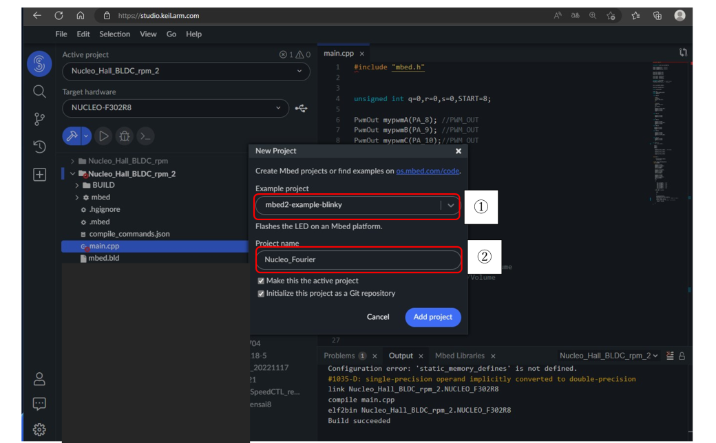 MbedコンパイラからKeilStudioへの移行 ｜ Interface – CQ出版