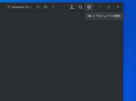 PyCharmのインストール方法 ｜ Interface – CQ出版