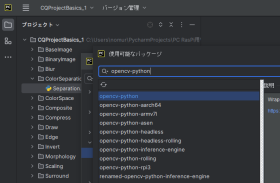PyCharmのインストール方法 ｜ Interface – CQ出版