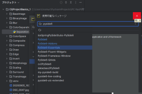 PyCharmのインストール方法 ｜ Interface – CQ出版
