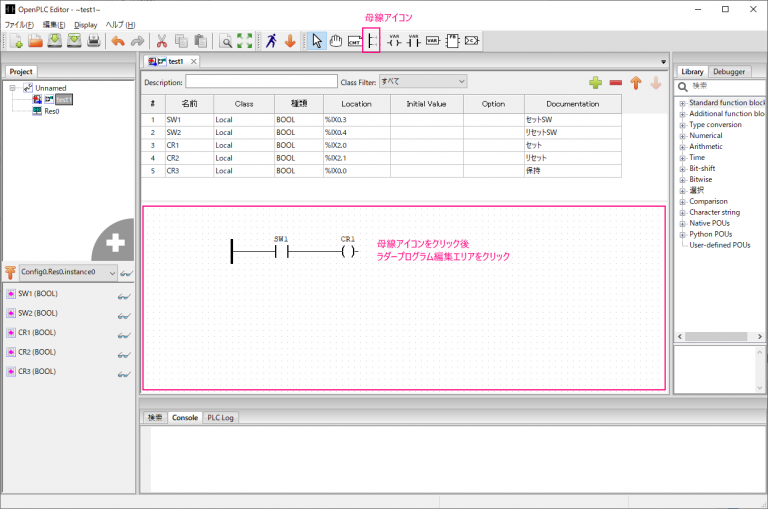 OpenPLCによるラダー・プログラムの作成方法 ｜ Interface – CQ出版