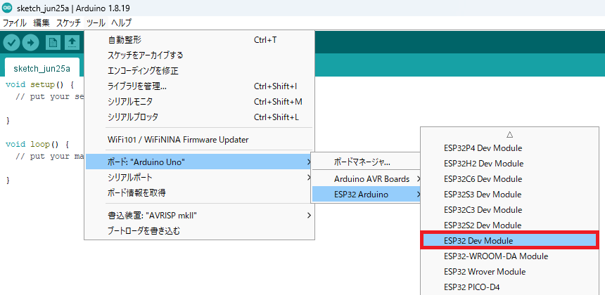 ESP32開発ボード Arduino IDE開発環境の構築 ｜ Interface – CQ出版