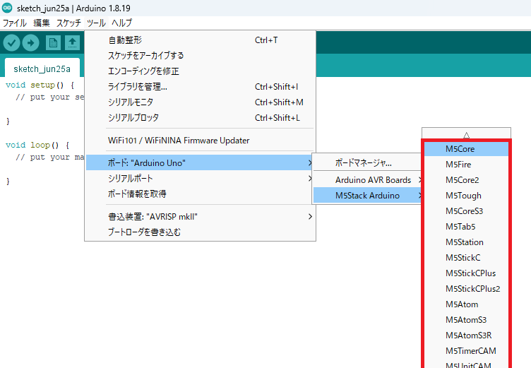 M5Stack Arduino IDE開発環境の構築 ｜ Interface – CQ出版