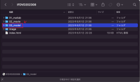 MacでSILSを実行する方法 ｜ Interface – CQ出版