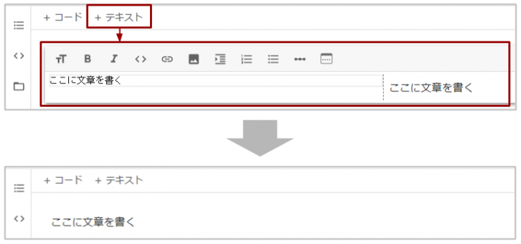 Google Colabの使い方 ｜ Interface – CQ出版