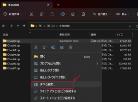 MATLAB OnlineでSILS用データ（ret.csv）を出力する方法 ｜ Interface – CQ出版