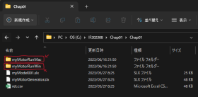 MATLAB OnlineでSILS用データ（ret.csv）を出力する方法 ｜ Interface – CQ出版
