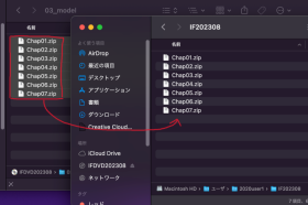 MacでSILSを実行する方法 ｜ Interface – CQ出版