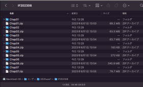 MacでSILSを実行する方法 ｜ Interface – CQ出版