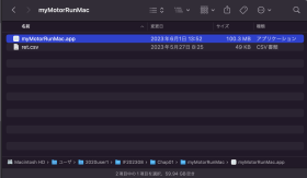 MacでSILSを実行する方法 ｜ Interface – CQ出版