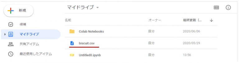 Google Colabの使い方 ｜ Interface – CQ出版