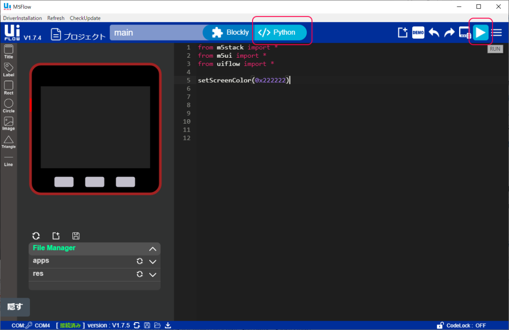 M5Stack UIFlow Desktop IDE(Micro Python)開発環境の構築 ｜ Interface – CQ出版
