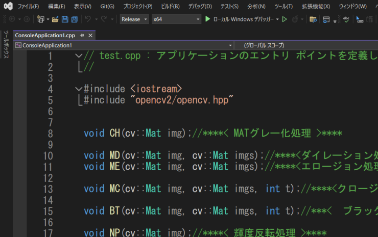 OpenCV画像処理の始め方…Visual Studioのセットアップとプログラムの動かし方 ｜ Interface – CQ出版