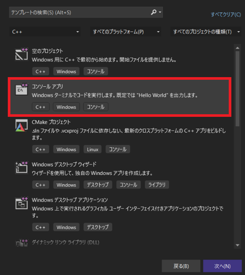 OpenCV画像処理の始め方…Visual Studioのセットアップとプログラムの動かし方 ｜ Interface – CQ出版
