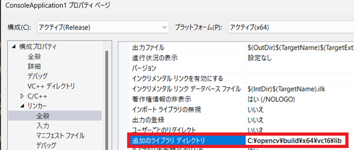 OpenCV画像処理の始め方…Visual Studioのセットアップとプログラムの動かし方 ｜ Interface – CQ出版