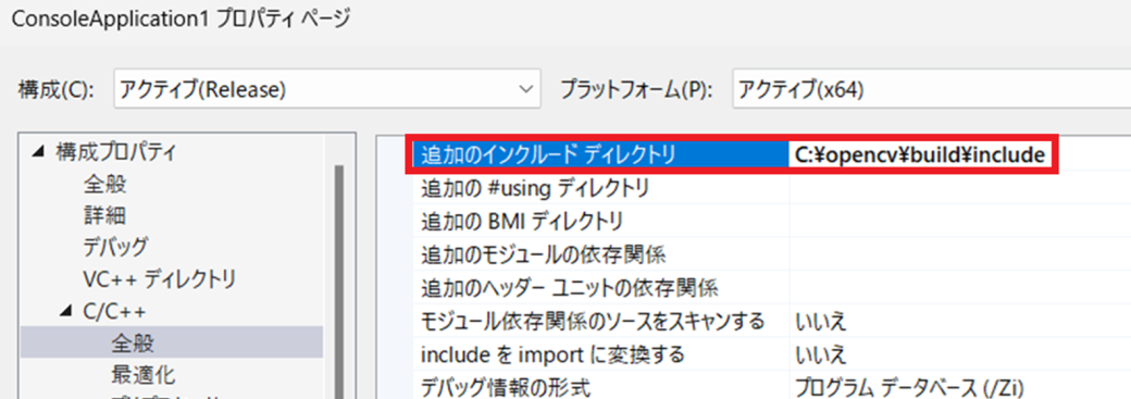 OpenCV画像処理の始め方…Visual Studioのセットアップとプログラムの動かし方 ｜ Interface – CQ出版