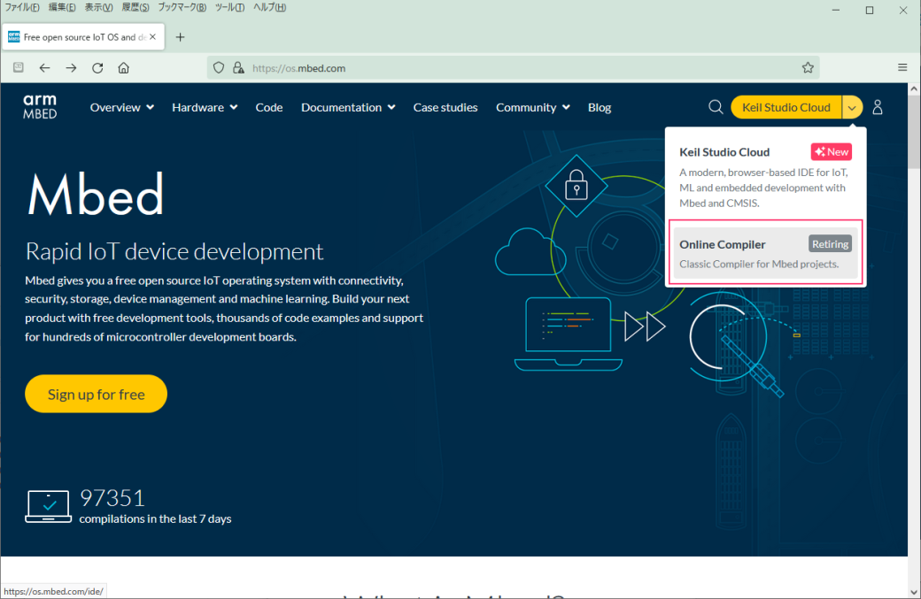 mbedオンライン・コンパイラへのプログラムのインポート方法 ｜ Interface – CQ出版