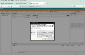 mbedオンライン・コンパイラへのプログラムのインポート方法 ｜ Interface – CQ出版