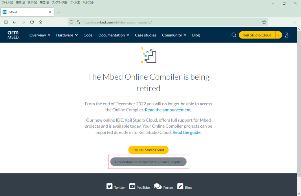 mbedオンライン・コンパイラへのプログラムのインポート方法 ｜ Interface – CQ出版